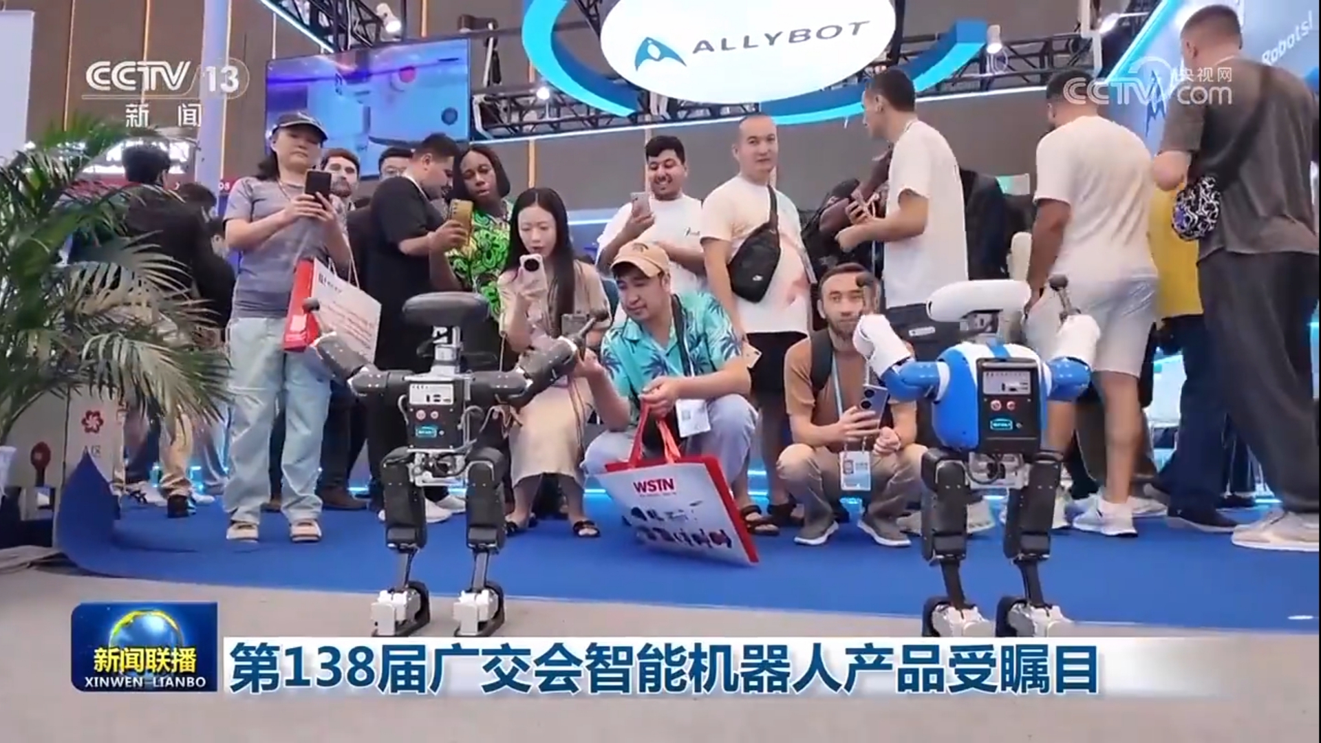 HighTorque Robotics Makes Debut at Canton Fair: Robotic Products Draw ...