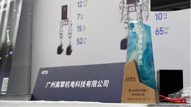 ARTS 2025 Review | High Torque Robotics Showcases the Infinite ...
