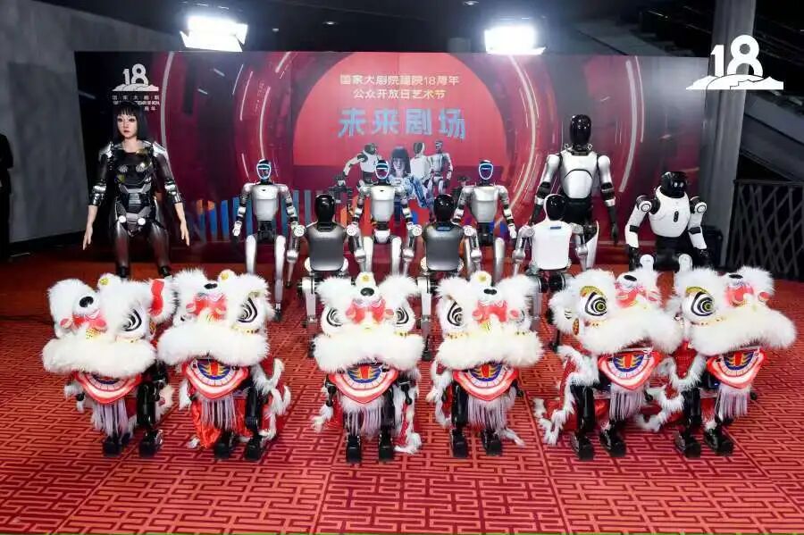 HighTorque Robotics' Mini Pi+ Debuts at the 18th Anniversary Art ...