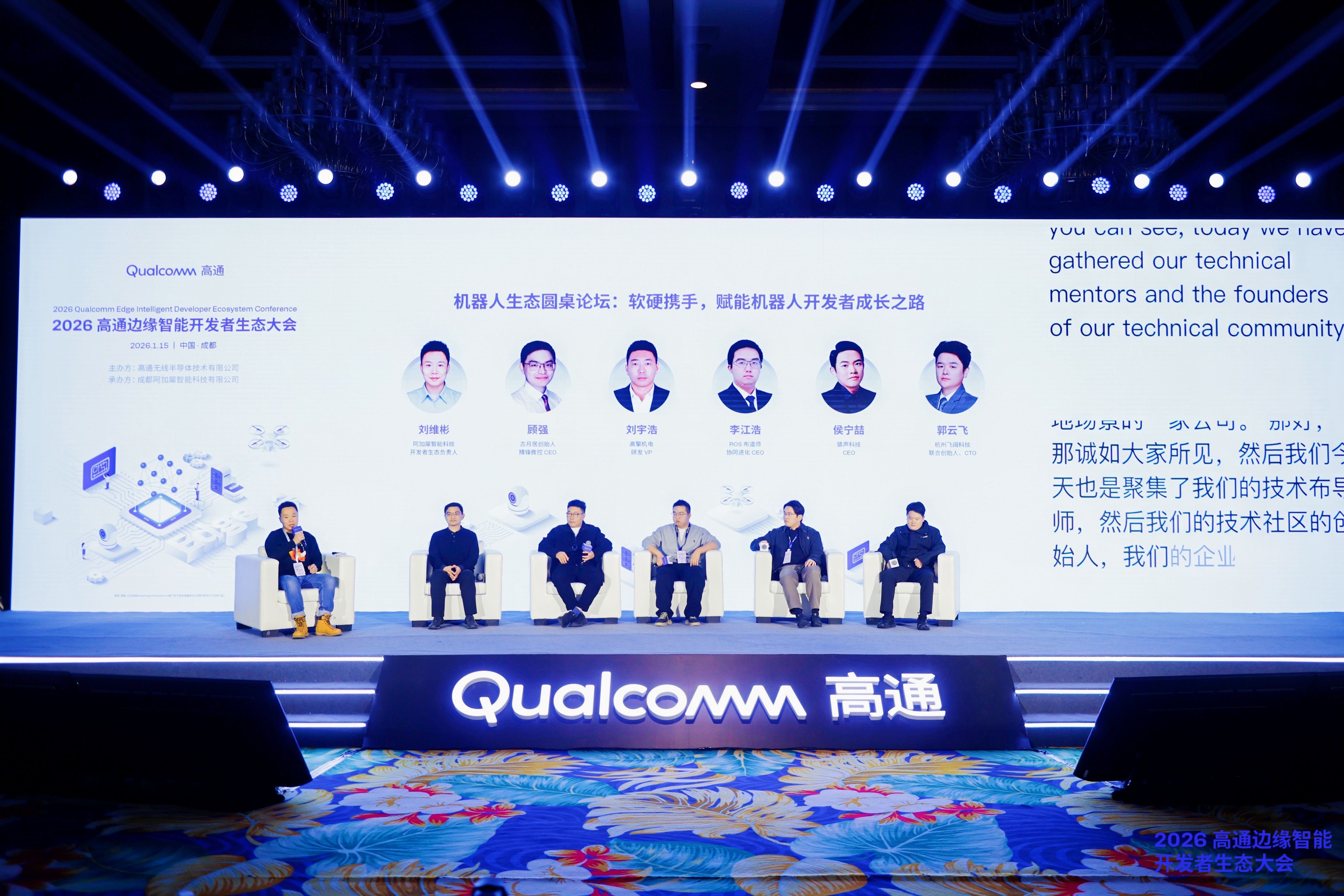 HighTorque Showcases Its Product Portfolio at Qualcomm Edge ...