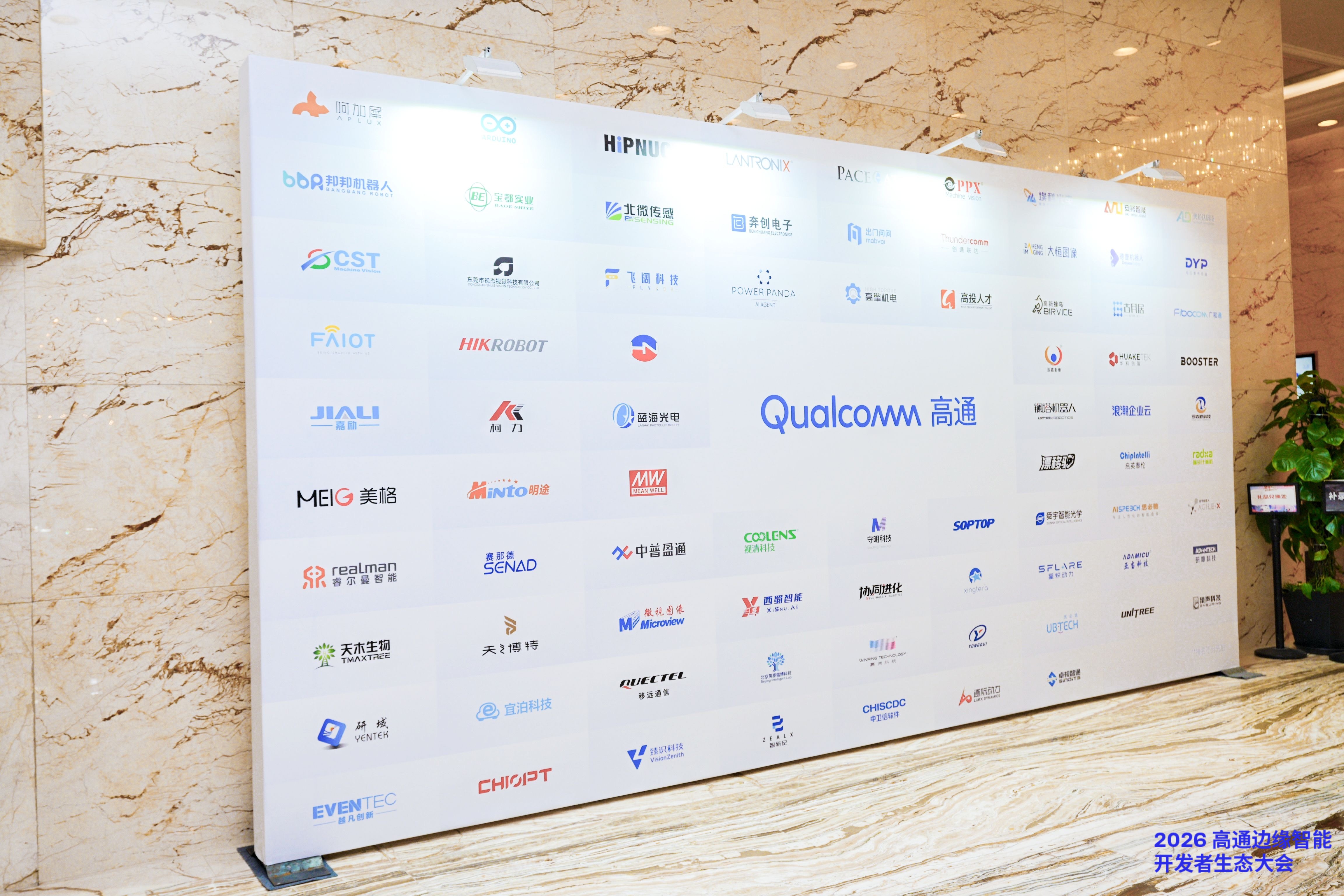 HighTorque Showcases Its Product Portfolio at Qualcomm Edge ...